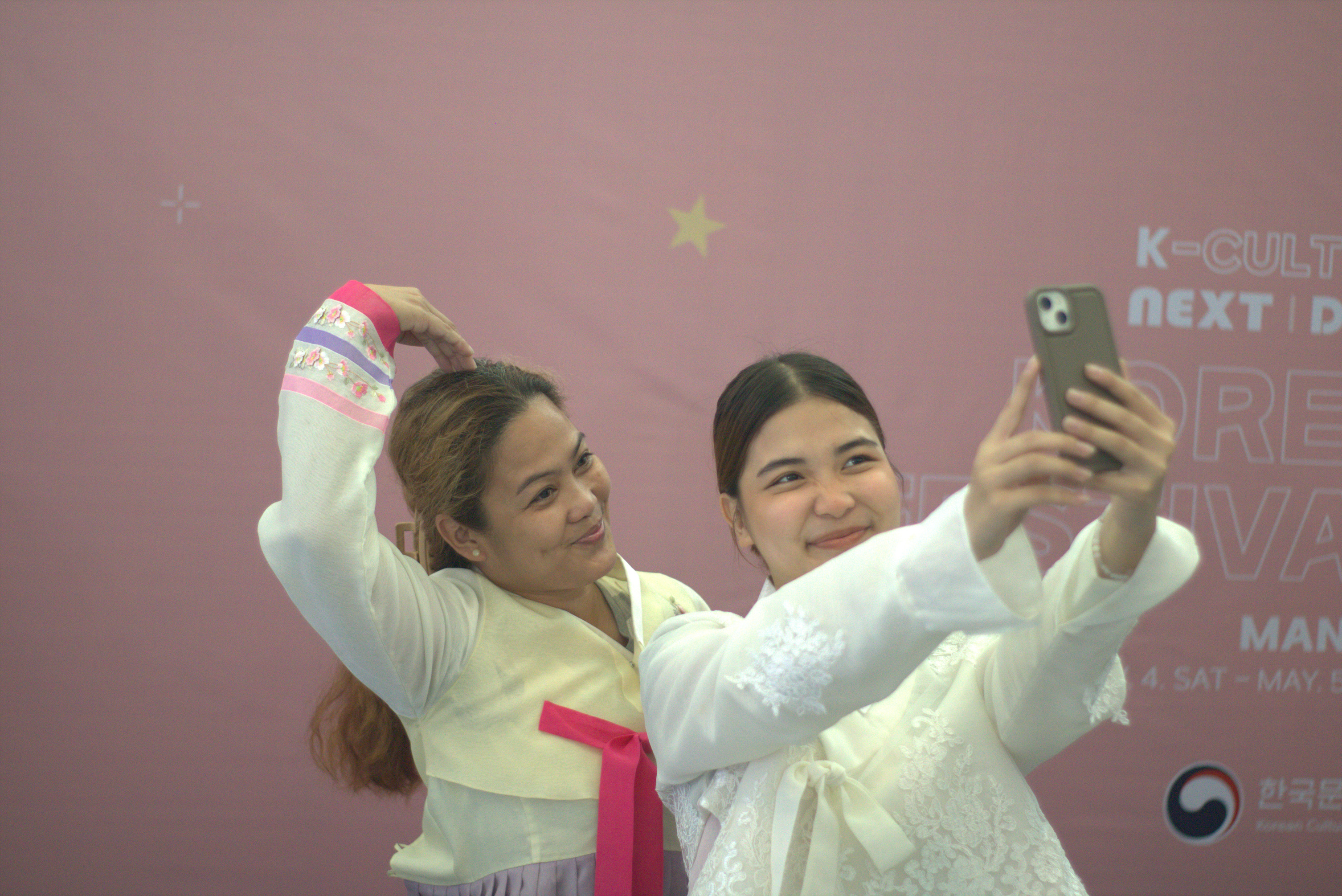 주필리핀한국문화원